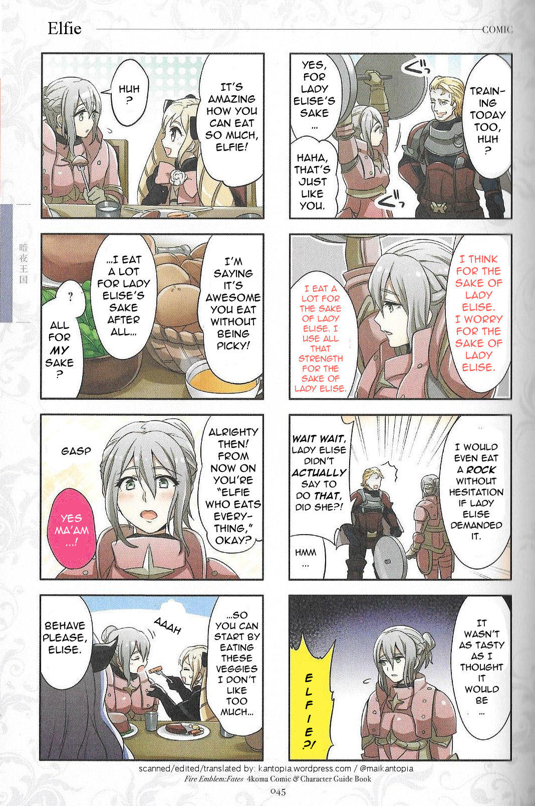 Elfie 4koma | Fire Emblem | Know Your Meme