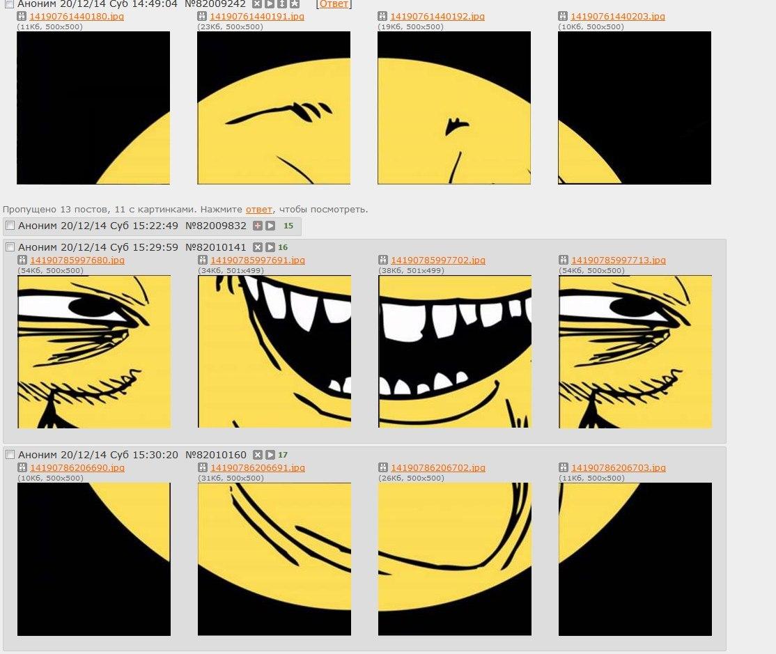 Yoba Face in a Chan Environment | Comfy Guy / YOBA Face | Know Your Meme