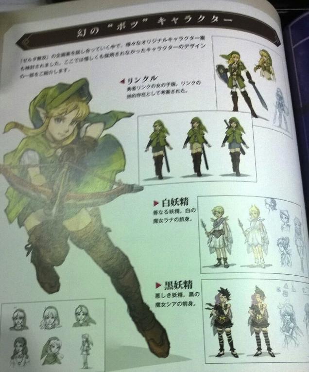 Linkle In Magazine | Linkle | Know Your Meme