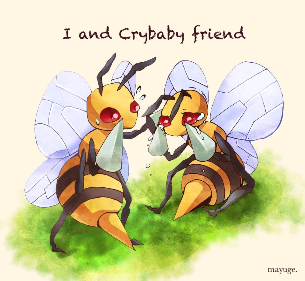 I and Crybaby friend | Pokémon | Know Your Meme