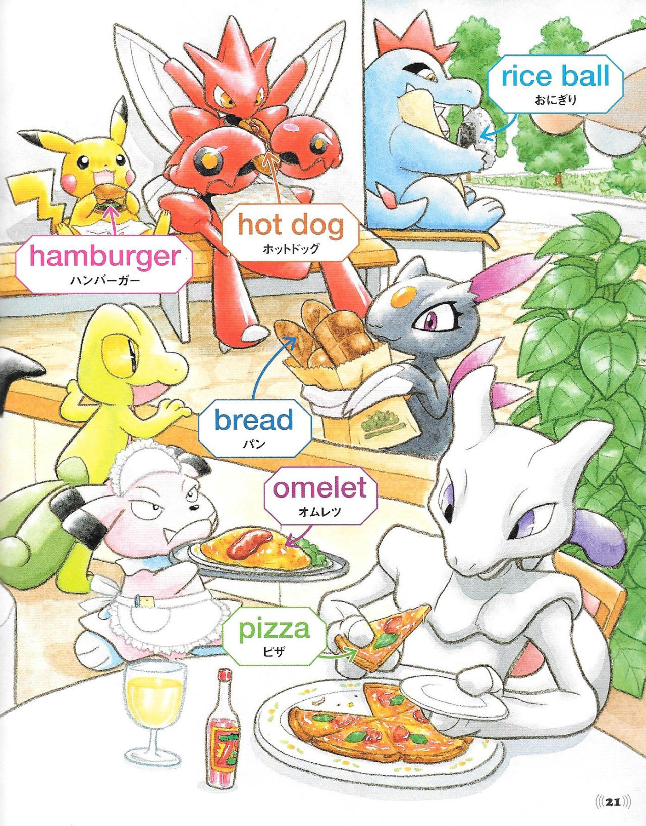 User blog:Super Ascended Sean Pazdera/Pokemon Physiology | VS Battles ...