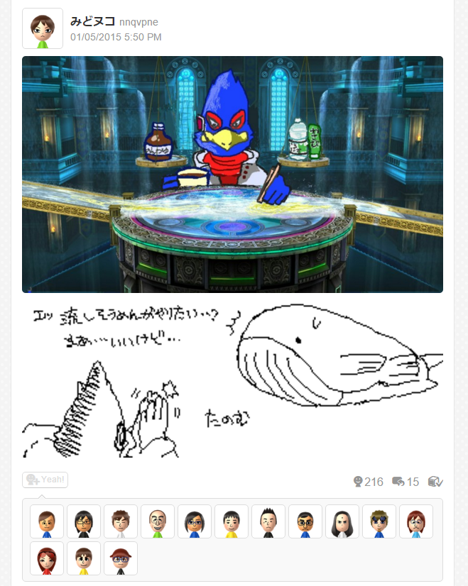 Falco is trying to eat his lunch. | Super Smash Brothers | Know Your Meme