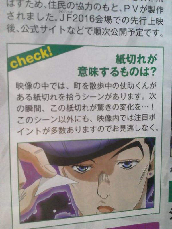 Something about Duwang anime with screenshot | JoJo's Bizarre Adventure ...