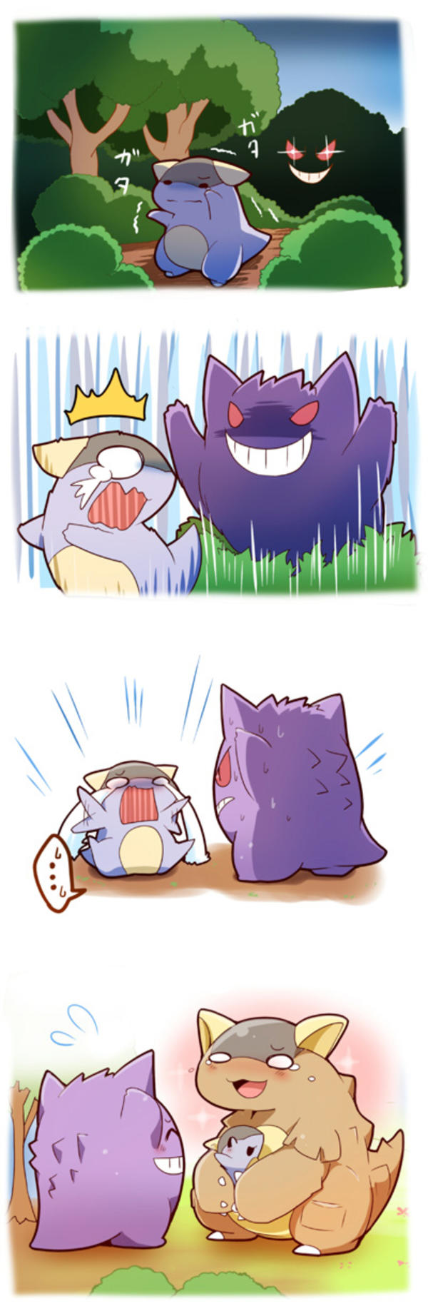 Scaring the Baby | Pokémon | Know Your Meme