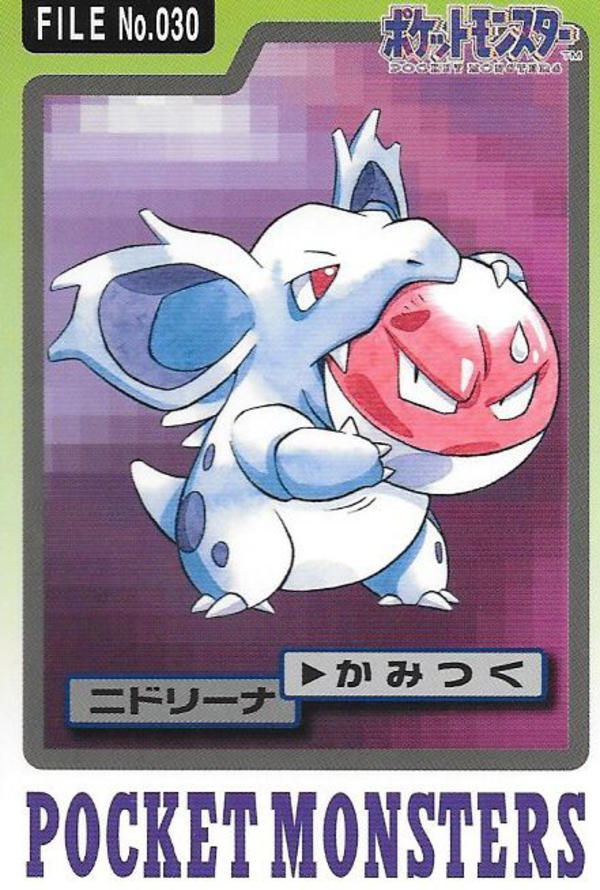 Nidorina and Voltorb | Pokémon | Know Your Meme