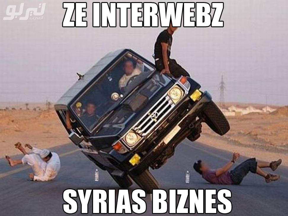 Interwebz | Internets | Know Your Meme