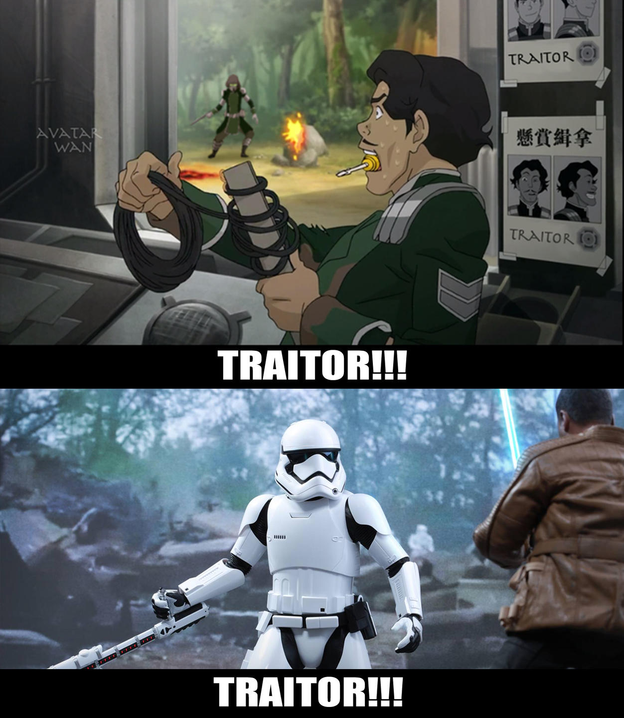 Traitor knows no bounds | TR-8R the Stormtrooper | Know Your Meme