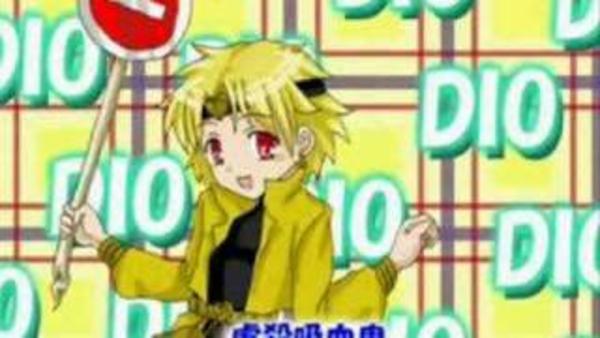 Dio Moe | Dio Brando | Know Your Meme