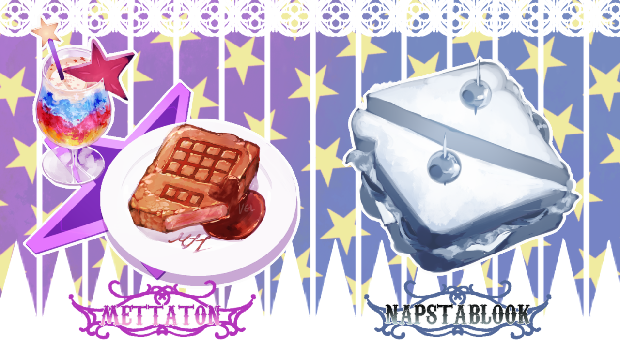 Undertale Food 4/5 | Undertale | Know Your Meme