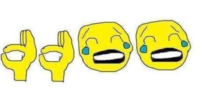 ugh | Crying Laughing Emoji 😂 | Know Your Meme
