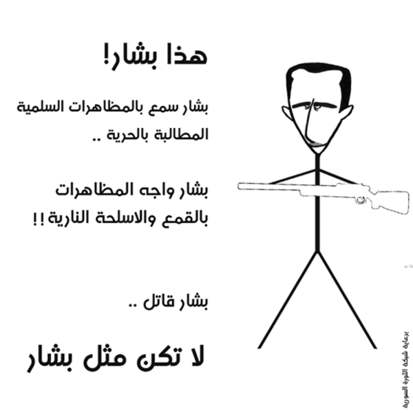 This Is Bashar al-Assad | Be Like Bill | Know Your Meme