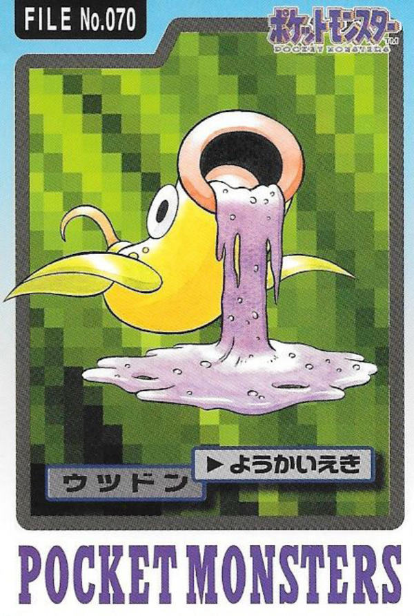 Weepinbell card | Pokémon | Know Your Meme