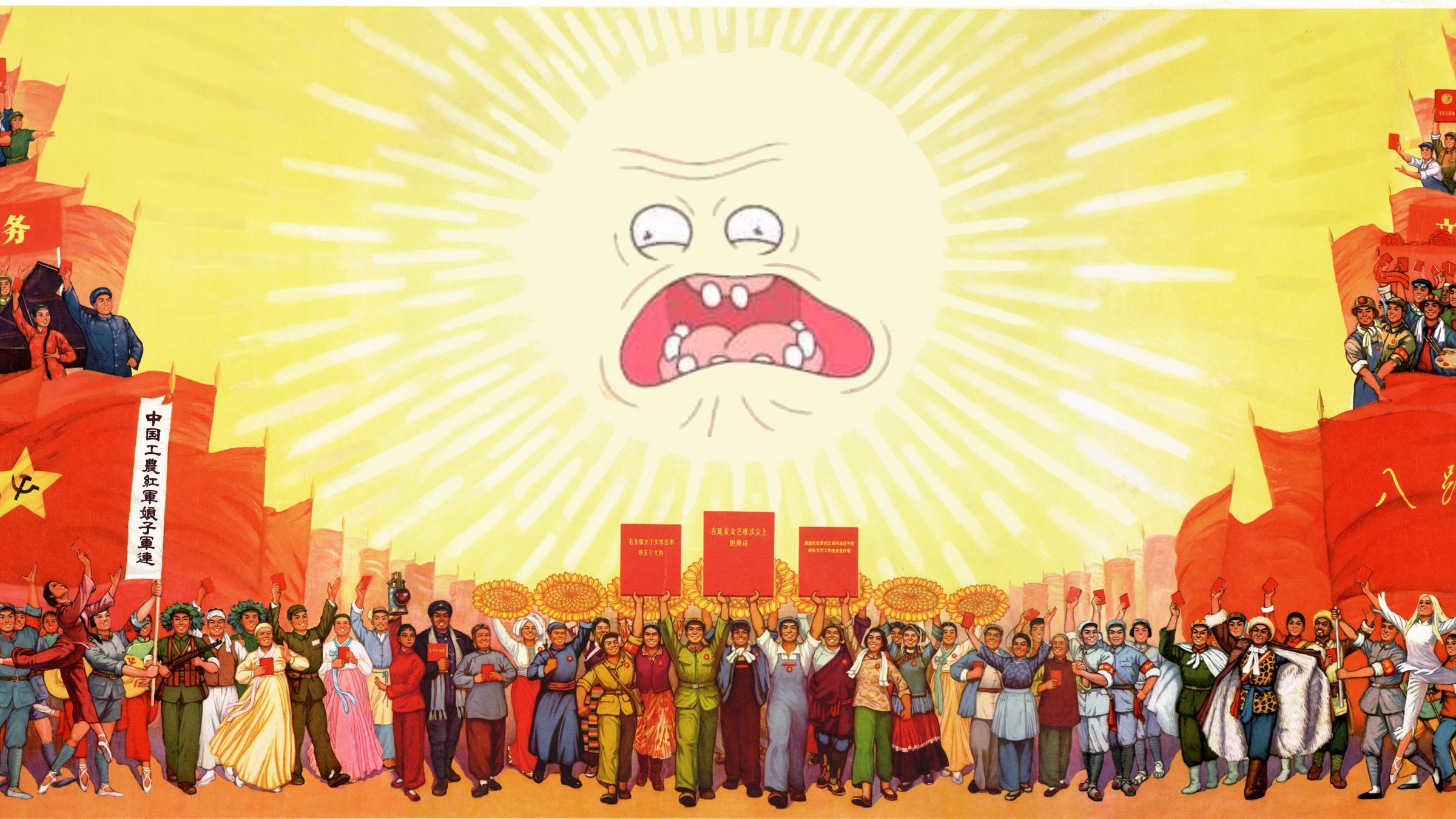 Screaming Mao | Screaming Sun | Know Your Meme