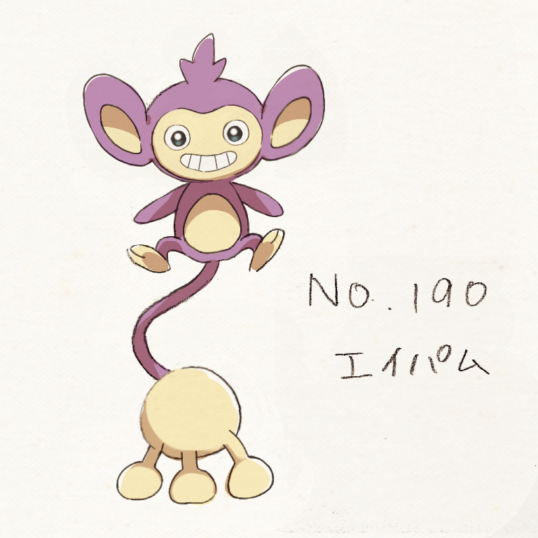 Aipom | Pokémon | Know Your Meme