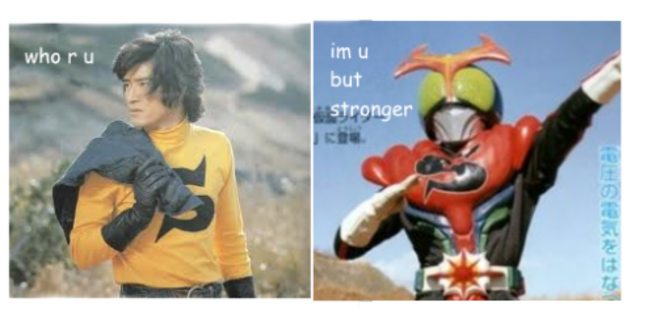 I'm Stronger, but Stronger | I'm You, But Stronger | Know Your Meme