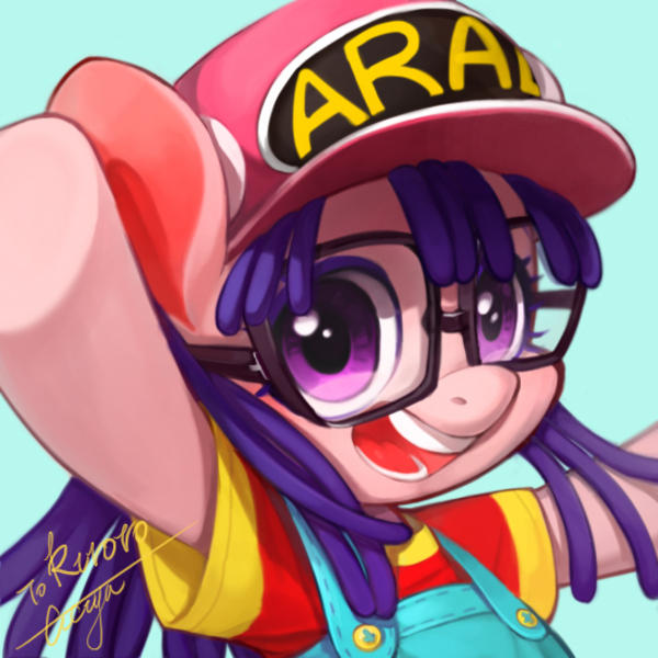 ARALE by ciciya9318 | Ponify | Know Your Meme