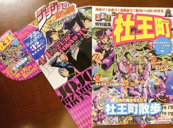 JoJo Friday Hype Is Back!!! | JoJo's Bizarre Adventure | Know Your Meme