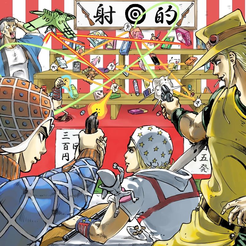 Target Practice | JoJo's Bizarre Adventure | Know Your Meme