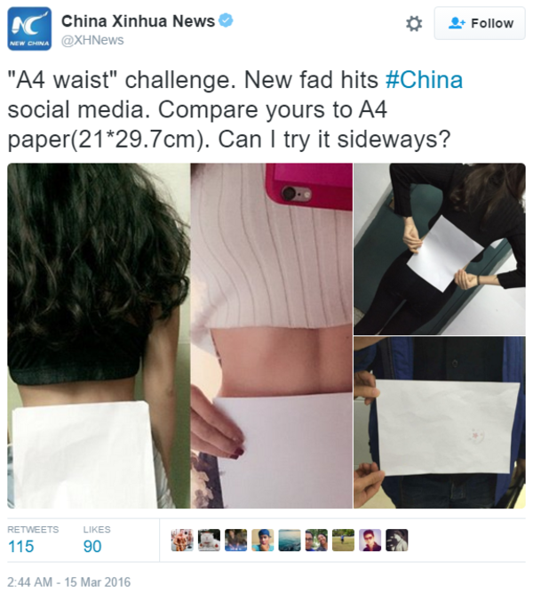 China Xinhua News tweet | A4 Waist Challenge | Know Your Meme