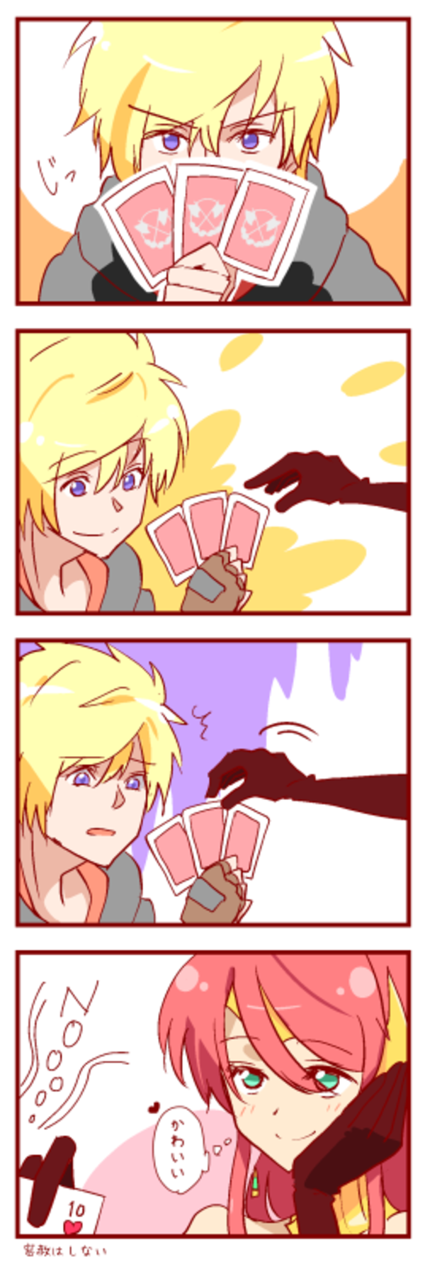 "Adorable~" | RWBY | Know Your Meme