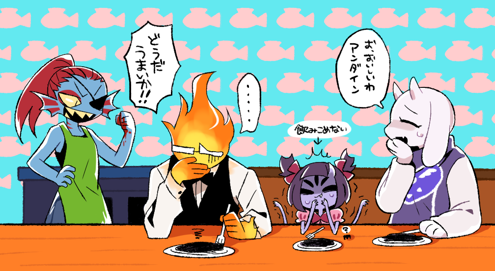 undyne's cooking | Undertale | Know Your Meme