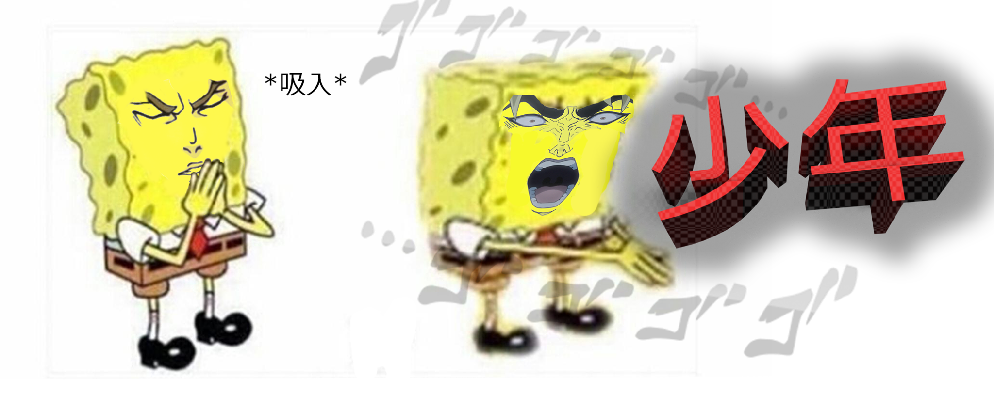 boi | *breath in* Boi | Know Your Meme