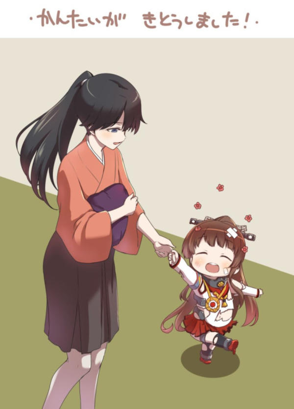 Mother Houshou and baby Yamato | Kantai Collection | Know Your Meme