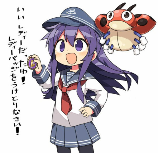 Kancolle | Kantai Collection | Know Your Meme