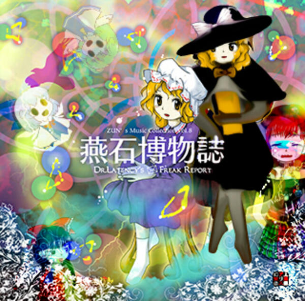 dr mari | Marisaface / Kanmarisa | Know Your Meme