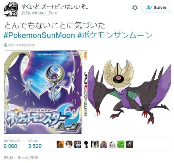 The new legendary | Pokémon | Know Your Meme