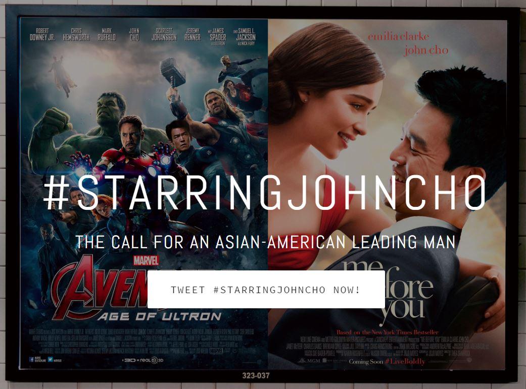 StarringJohnCho.com | #StarringJohnCho | Know Your Meme