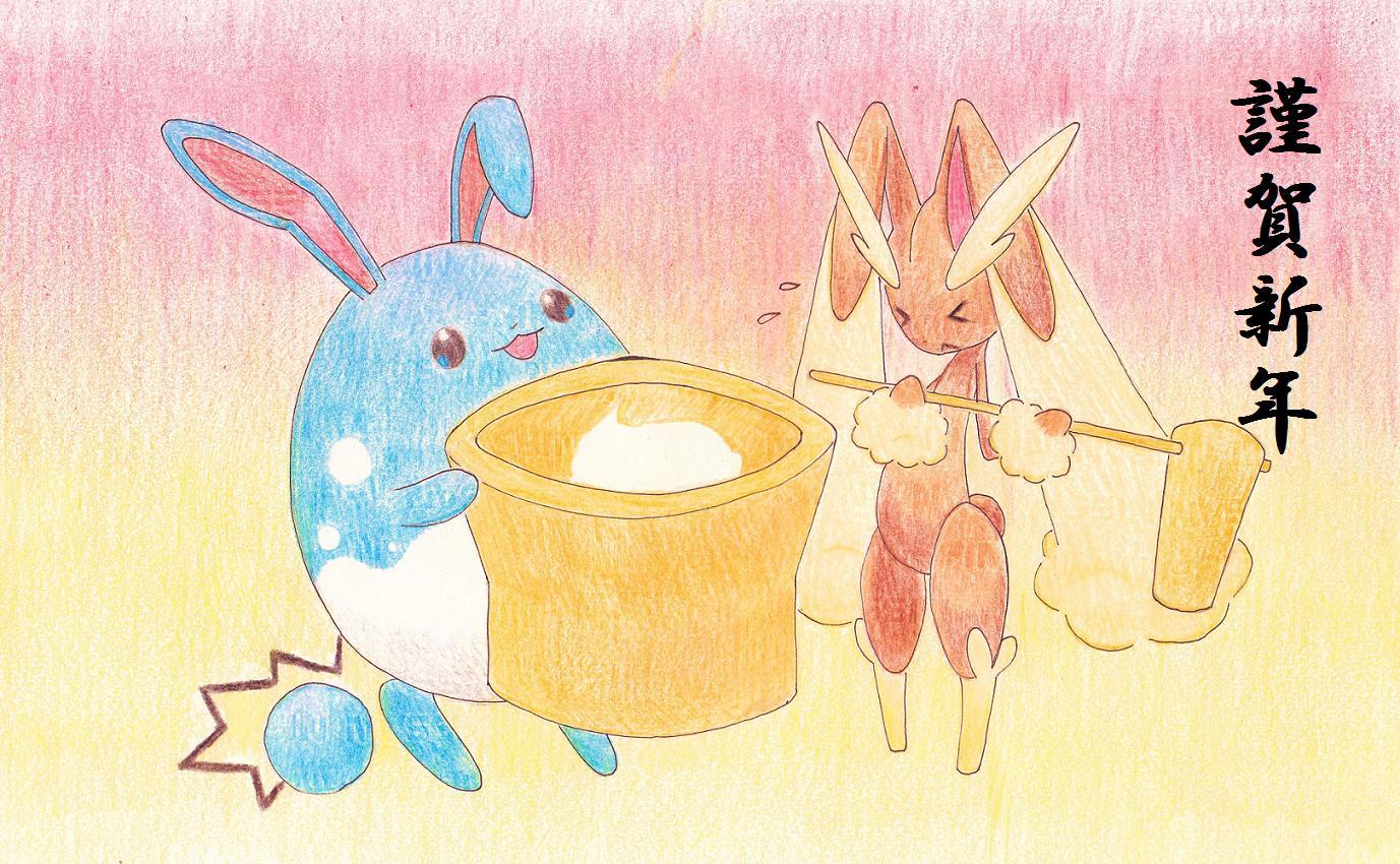 Azumarill and Lopunny smashing some dough. | Pokémon | Know Your Meme