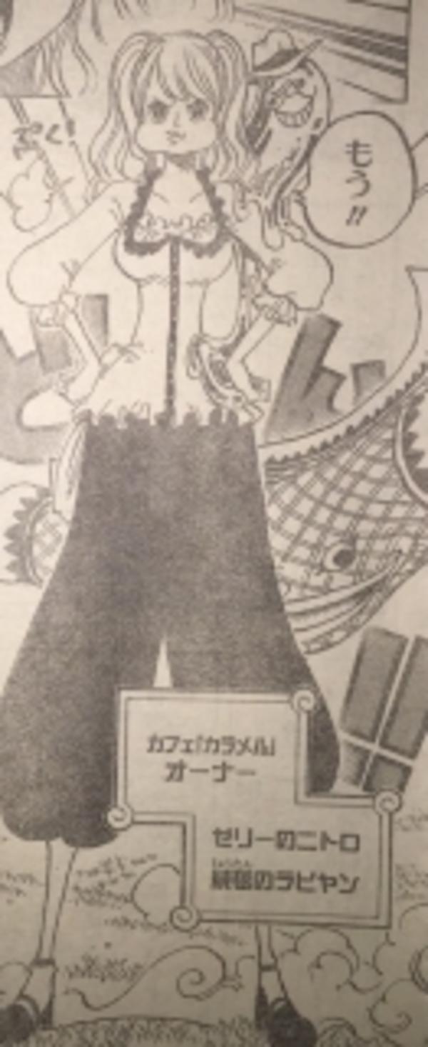 Pudding. | One Piece | Know Your Meme