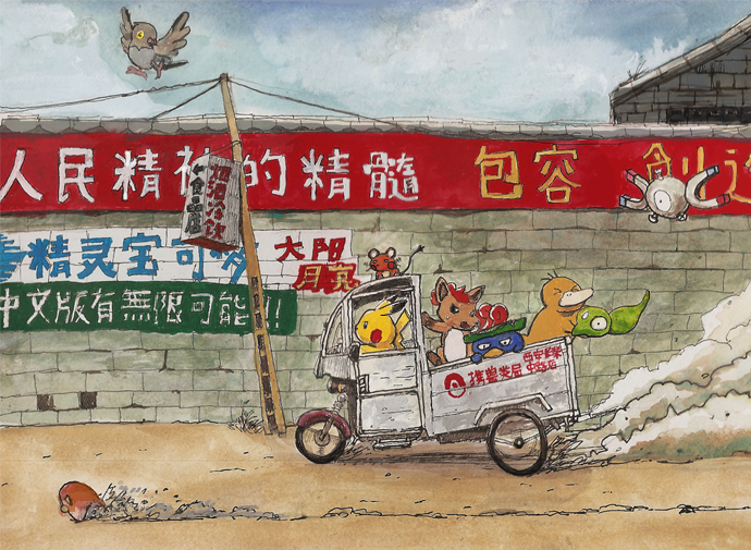 Pokemon riding in an auto rickshaw | Pokémon | Know Your Meme