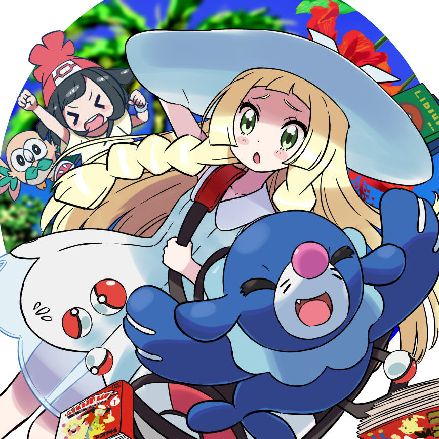 Lillie Nervous | Pokémon Sun and Moon | Know Your Meme