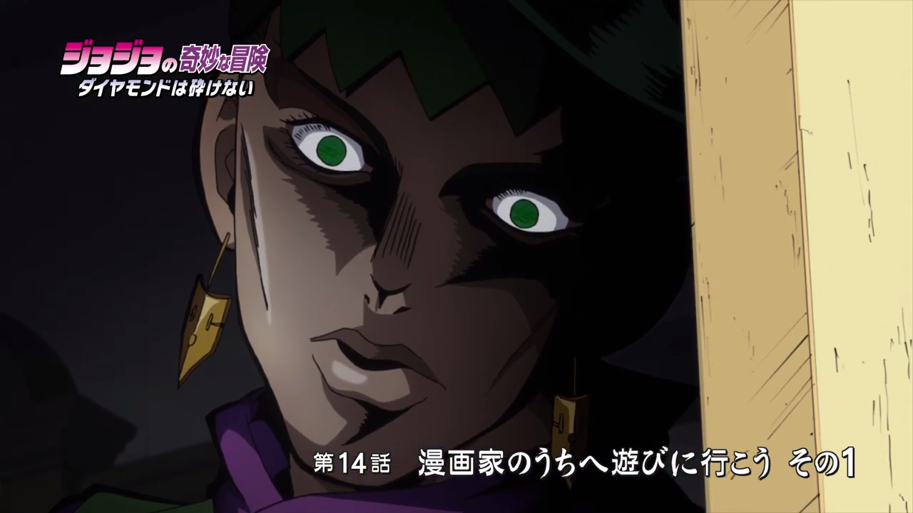 Mangaka appears | JoJo's Bizarre Adventure | Know Your Meme