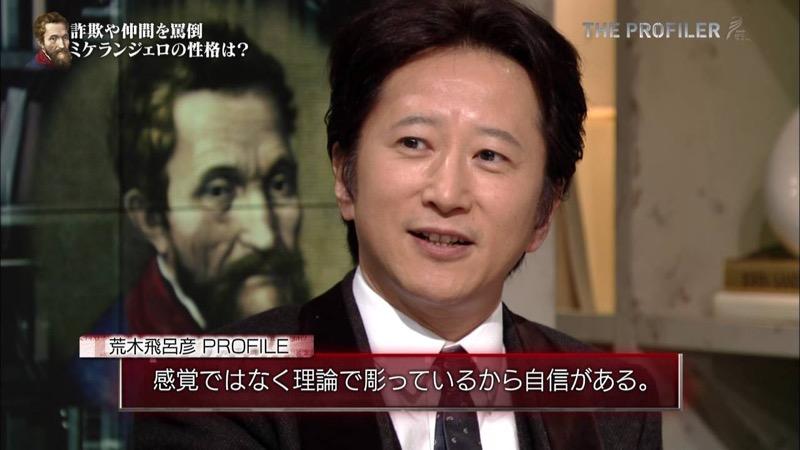 Hirohiko Araki's Stand 'Michelangelo' | JoJo's Bizarre Adventure | Know ...