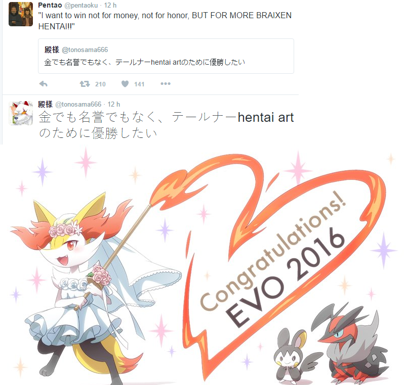 Pokken EVO Champion | Pokémon | Know Your Meme