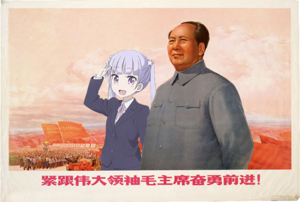 Aoba and Mao | Anime / Manga | Know Your Meme