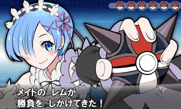 Challenged by trainer Rem | Re:Zero ‒Starting Life in Another World ...