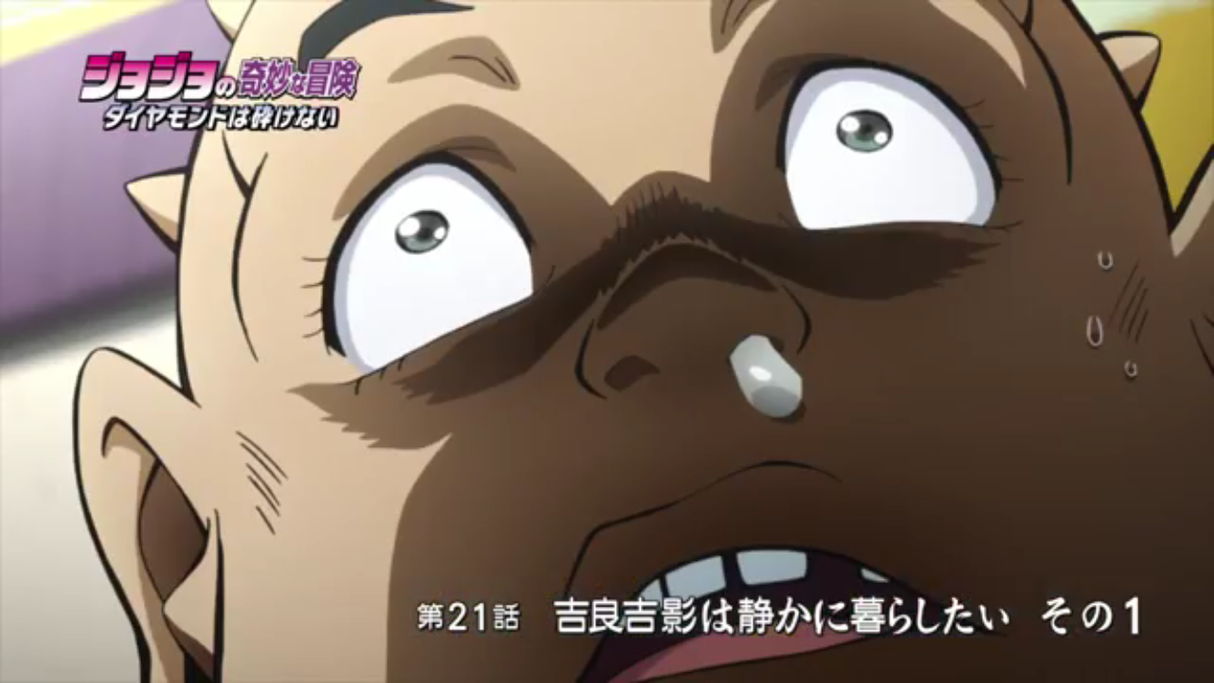 Shigechi scared | JoJo's Bizarre Adventure | Know Your Meme