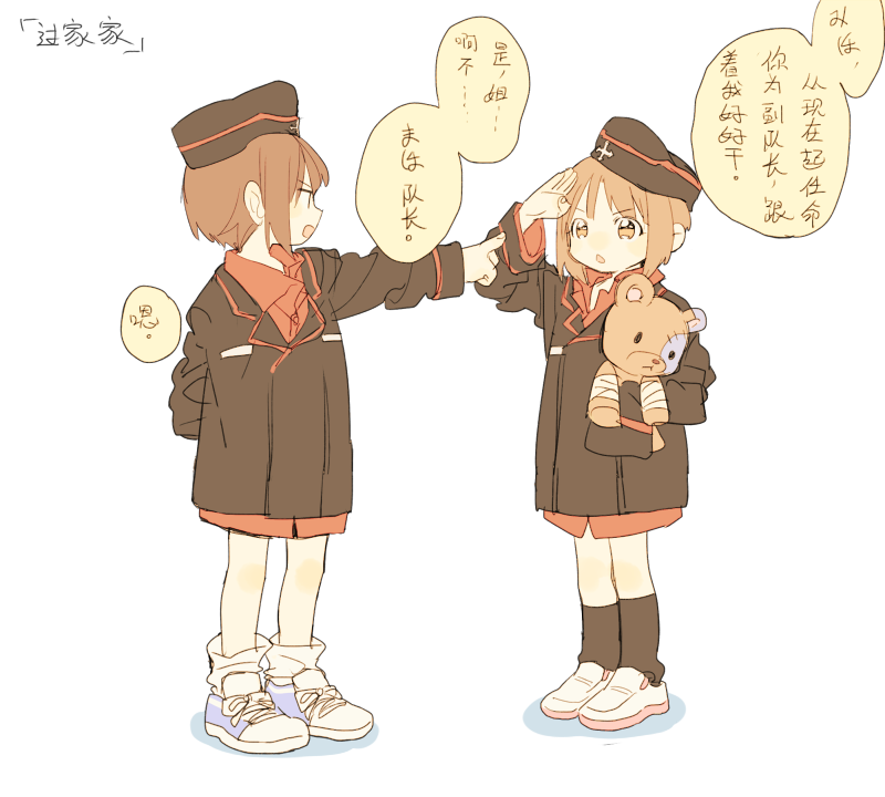 Cute Commanders | Girls und Panzer | Know Your Meme