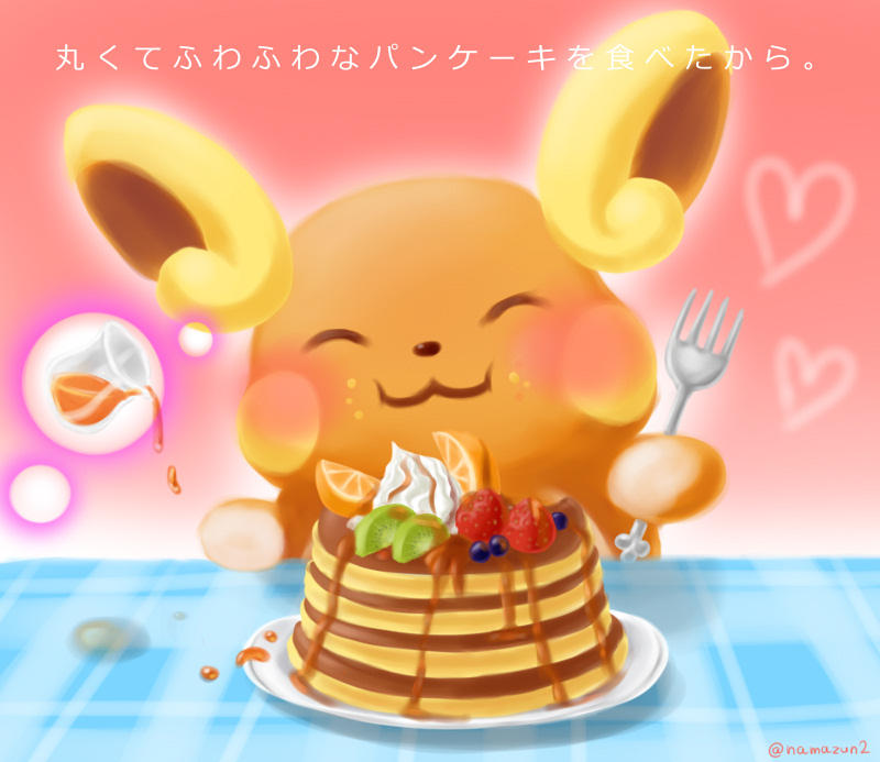 Alolan Raichu enjoying eating pancakes | Pokémon Sun and Moon | Know ...