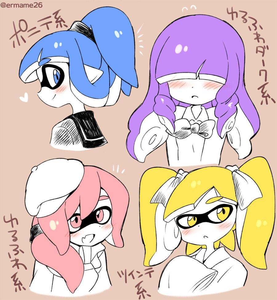 More hairstyles. | Splatoon | Know Your Meme