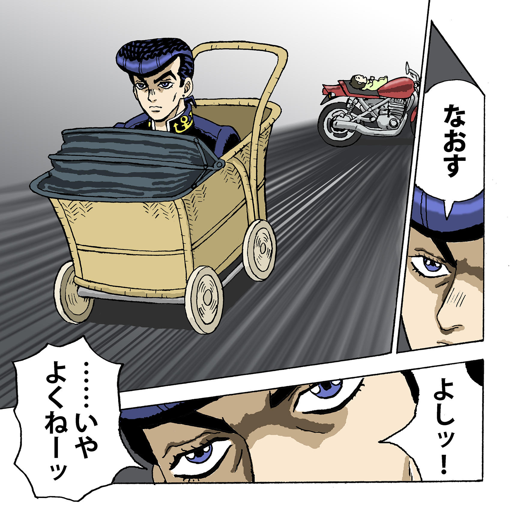 Chase | JoJo's Bizarre Adventure | Know Your Meme