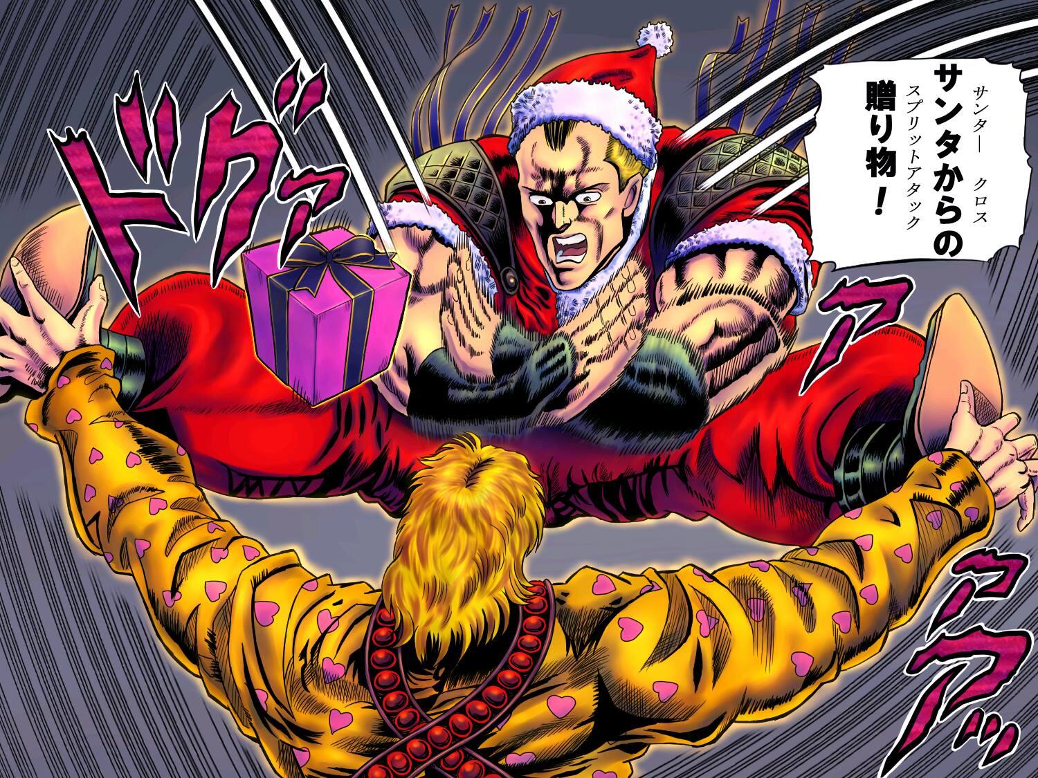 A Very Dire Xmas | JoJo's Bizarre Adventure | Know Your Meme