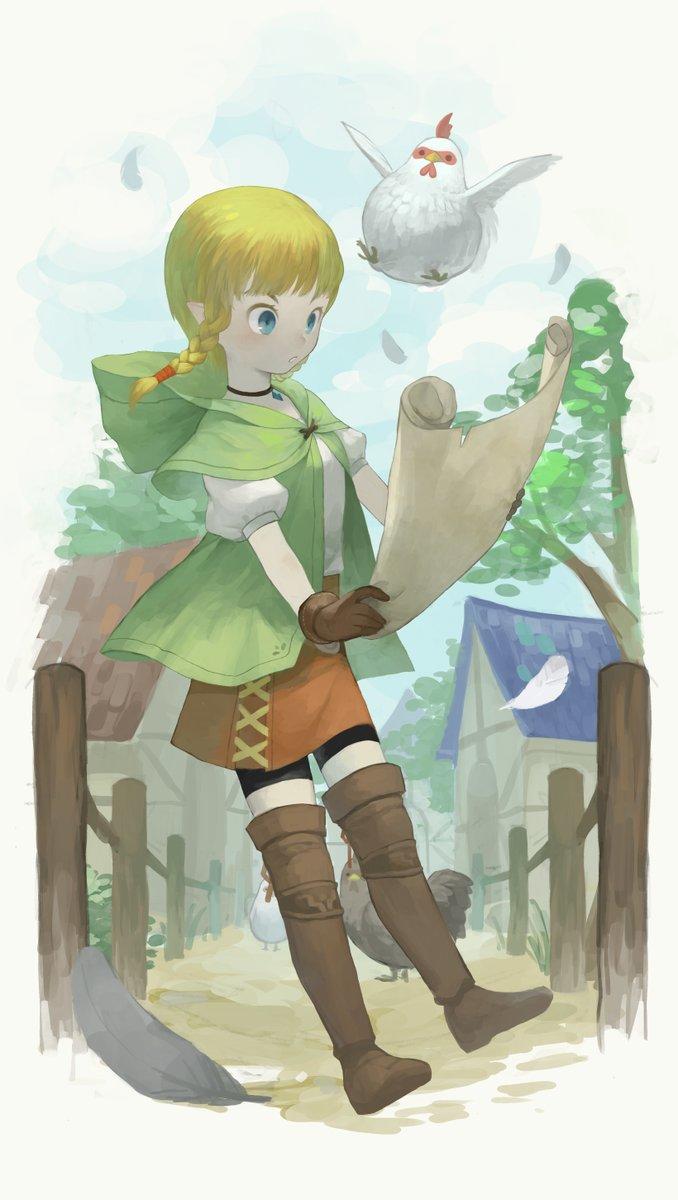 できた | Linkle | Know Your Meme