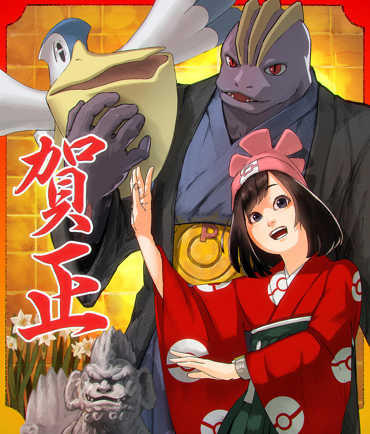 Chicken Hat Trainer, Machoke, and Pelipper | Pokémon Sun and Moon ...