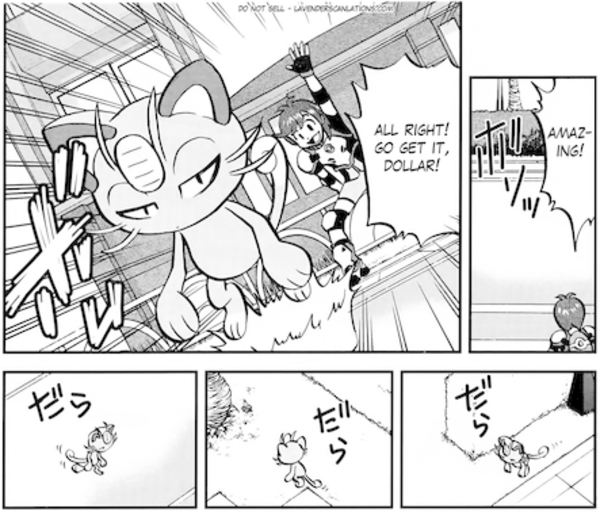 Amazing! | Pokémon Sun and Moon | Know Your Meme