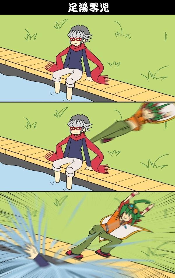 Rivalry | Yu-Gi-Oh! | Know Your Meme